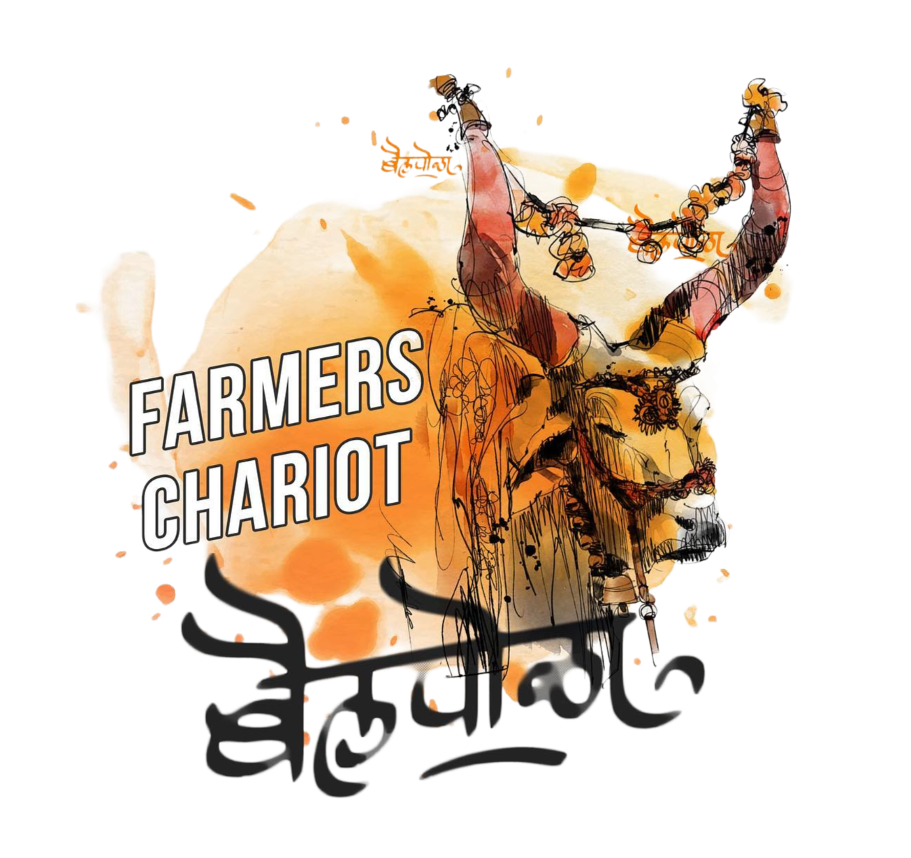 Bail Pola Png Image Hd