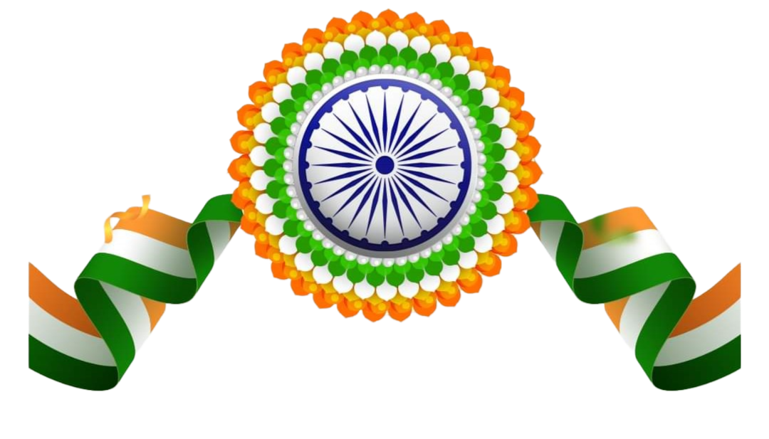 Tiranga Png Photo Download