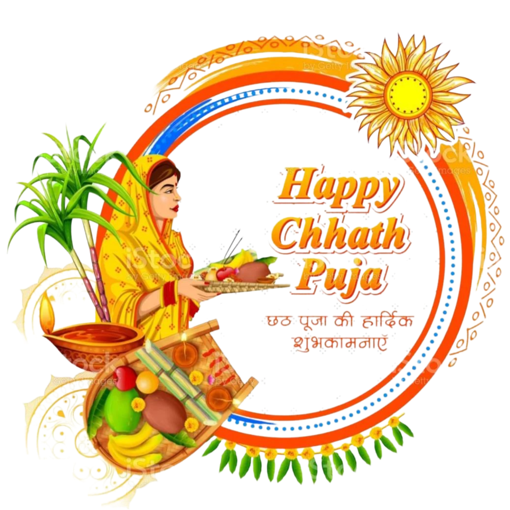 Chhath Puja Background Png Image Free