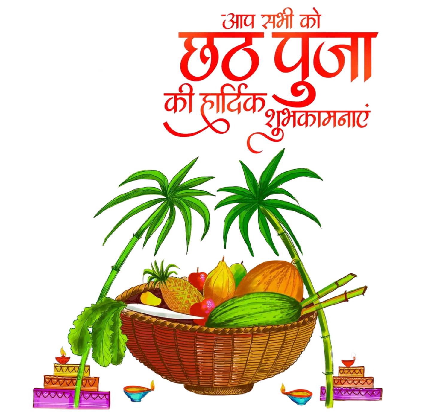 Chhath Puja PNG Images Free Download