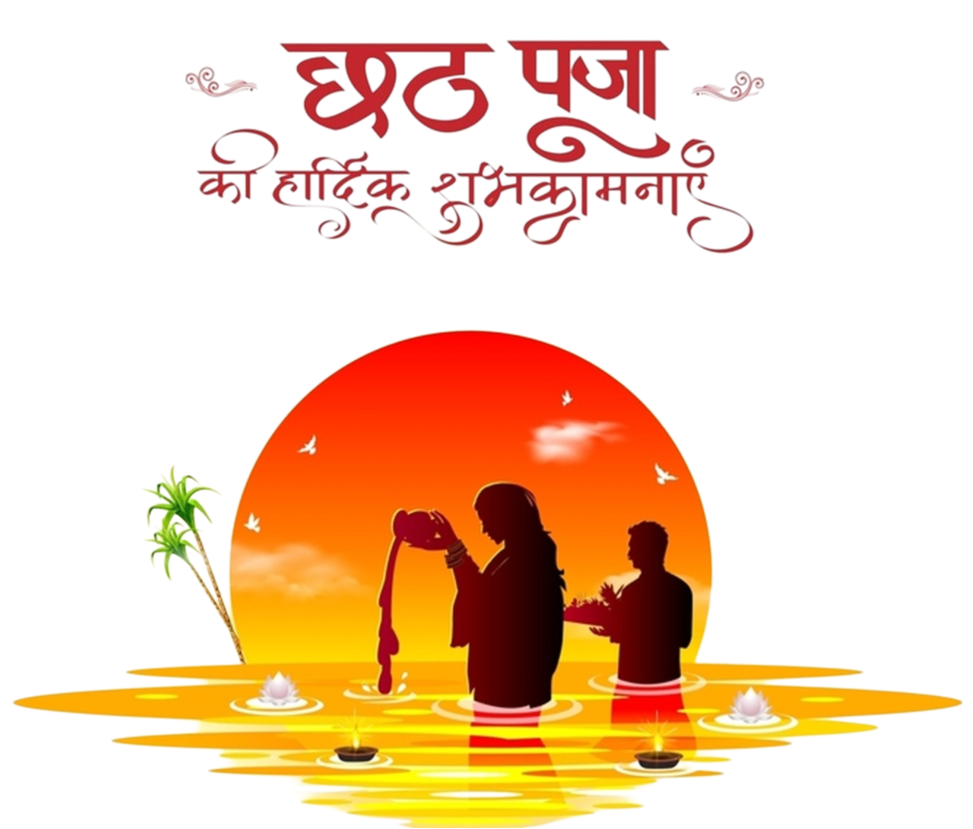 Chhath Puja Png Photo Free