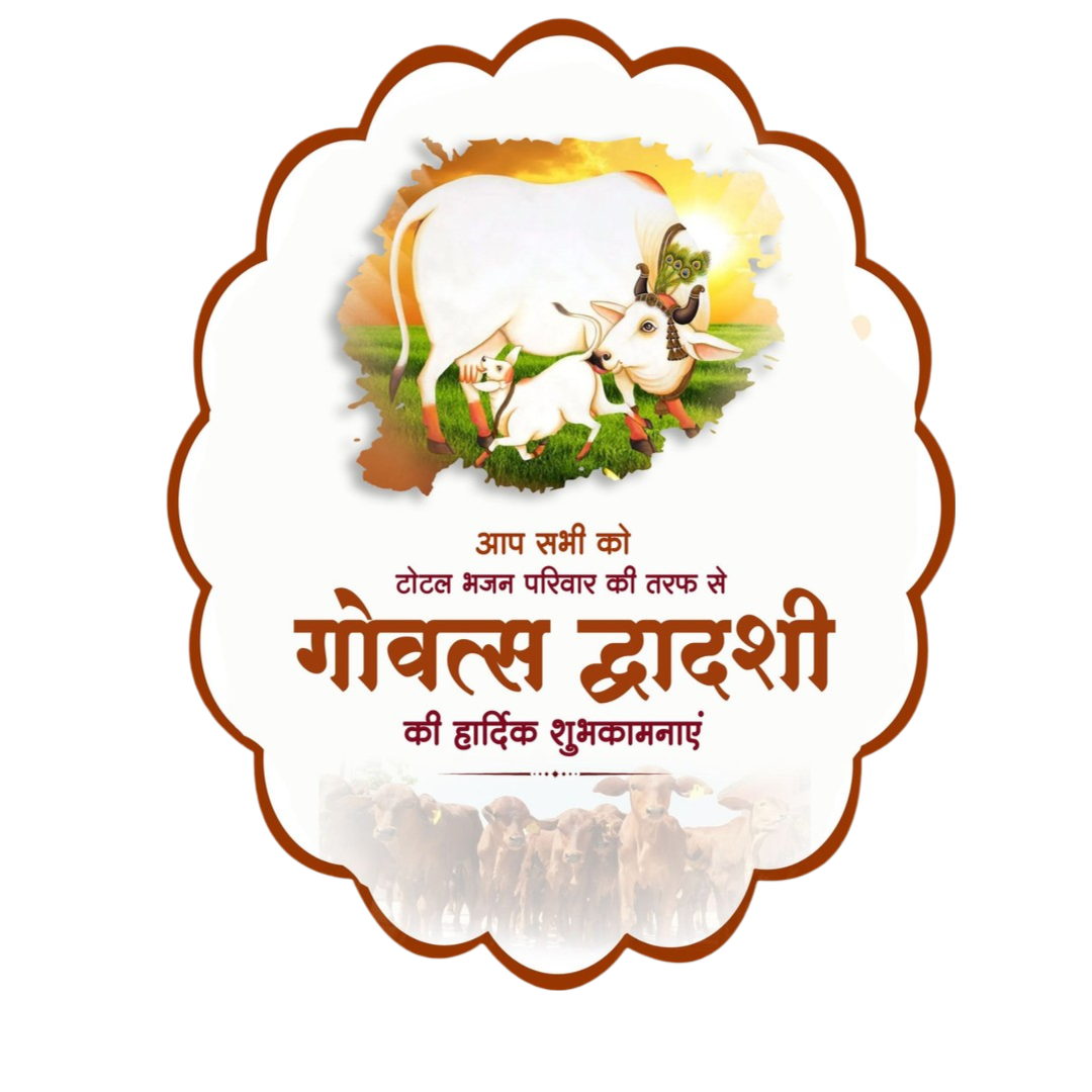 Vasu Baras Png Transparent Image