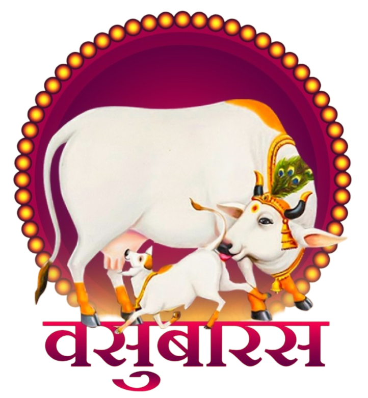 Vasu Baras Png Transparent Image