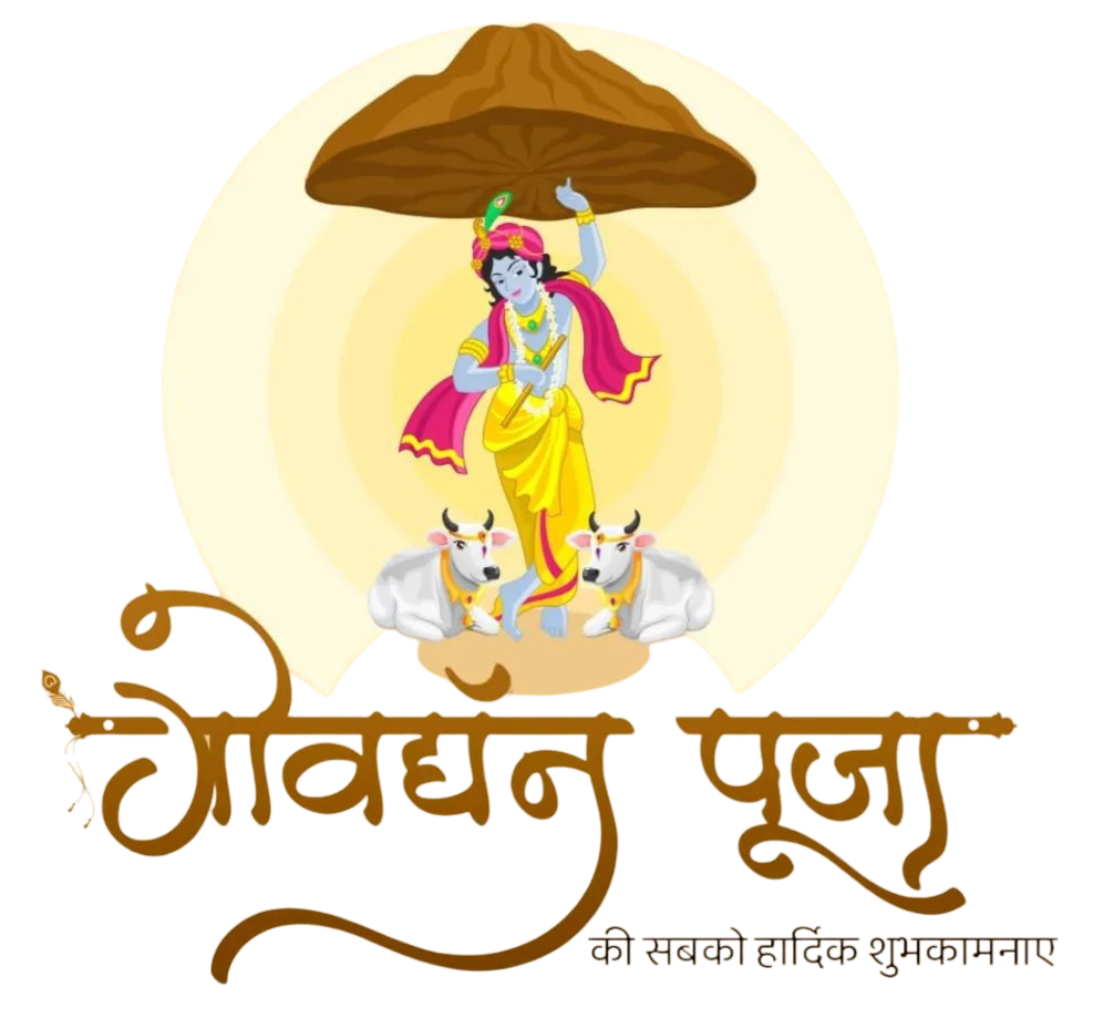 Govardhan Puja PNG Images Free Download