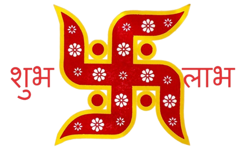 Swastik Shubh Labh Png Photo Free